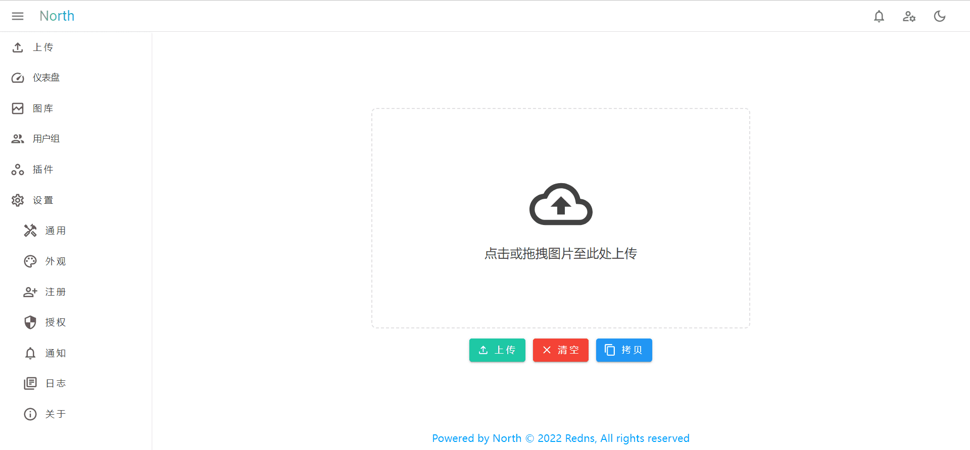 GitHub - Redns/North: 一个易于搭建的图床服务
