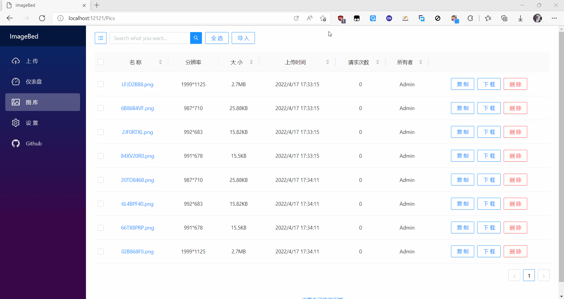 GitHub - Redns/North: 一个易于搭建的图床服务